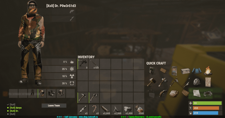 Как использовать наборы (киты) в игре Rust | Rust Craft