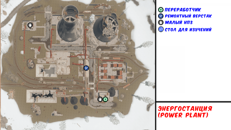 Как лутать Power Plant (Электростанцию) в Расте | Rust Craft