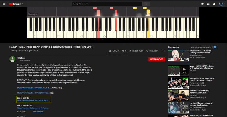 Как играть на музыкальных инструментах в Расте? | Rust Craft