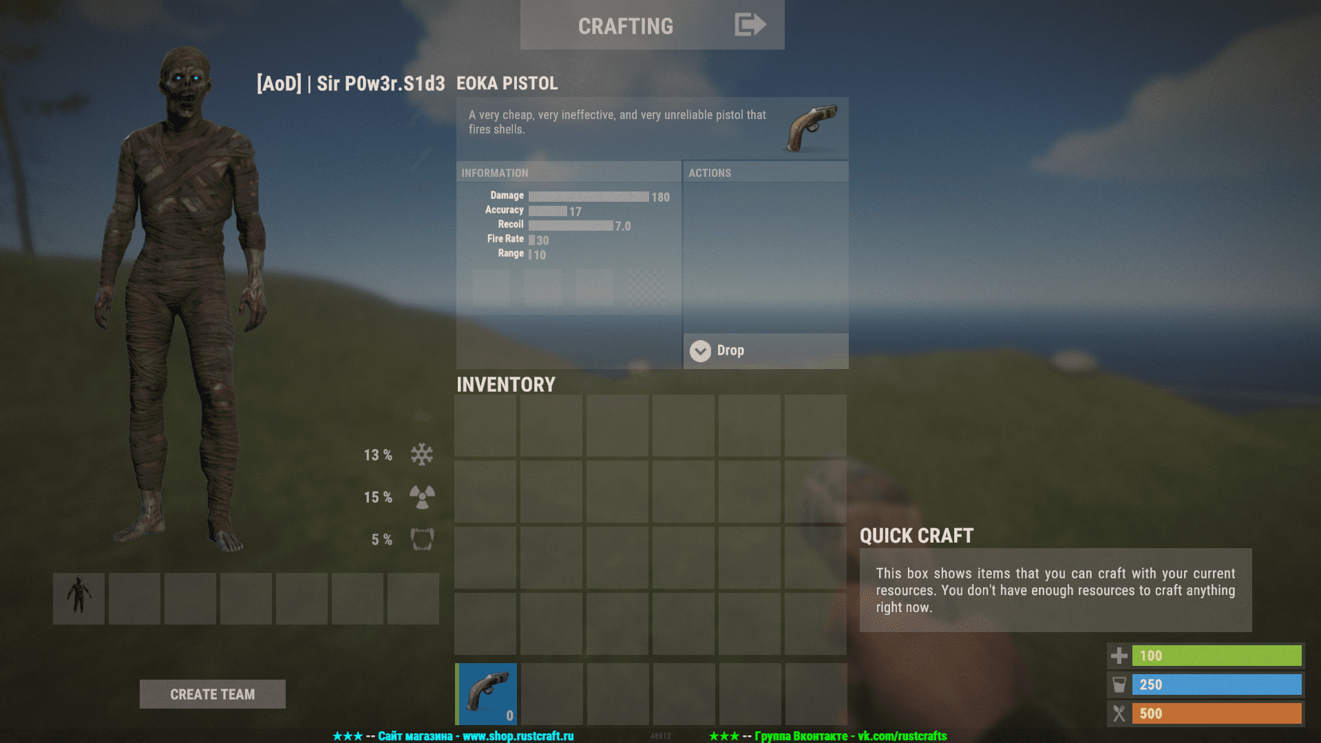 EOKA в инвентаре в Rust — Rust Craft