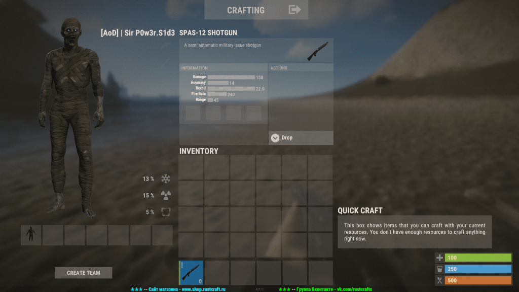 Где найти дробовик SPAS-12 в Расте | Rust Craft