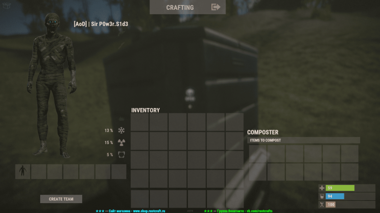 Composter Rust: полный гайд | Rust Craft