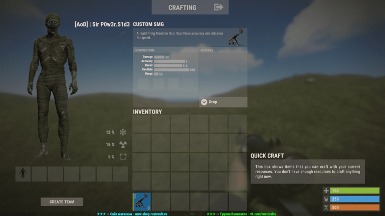 Самодельный пистолет пулемет в Раст Rust Craft