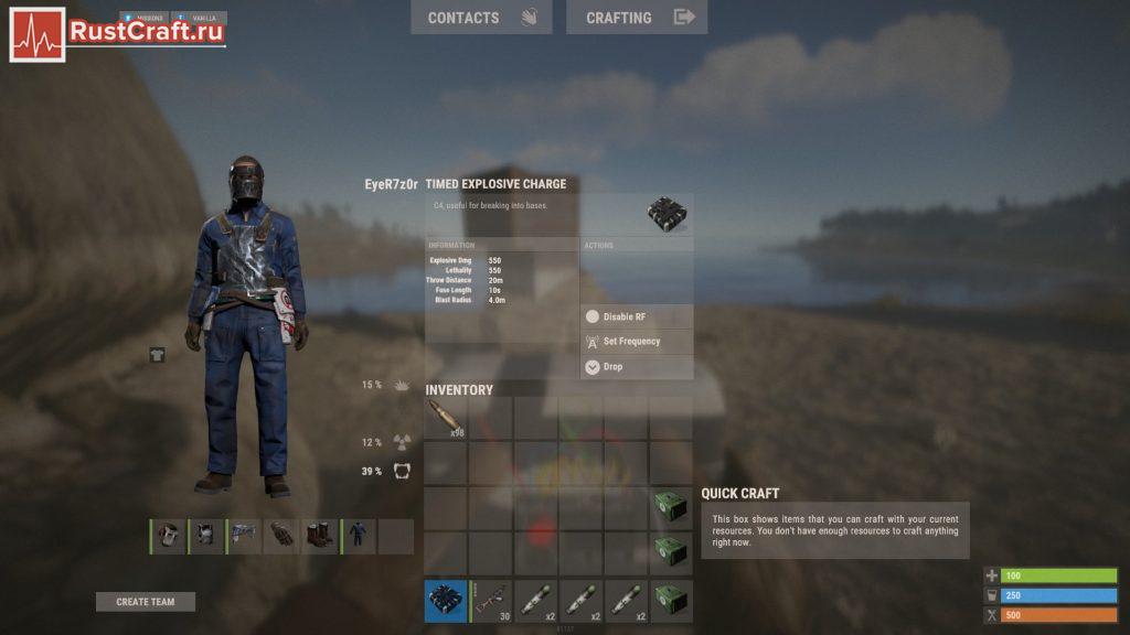 Радиоуправляемая взрывчатка (С4) в Rust: как установить и настроить ...