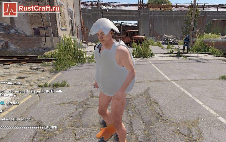 Костюм-яйцо в Расте (Egg Suit): обзор скина | Rust Craft