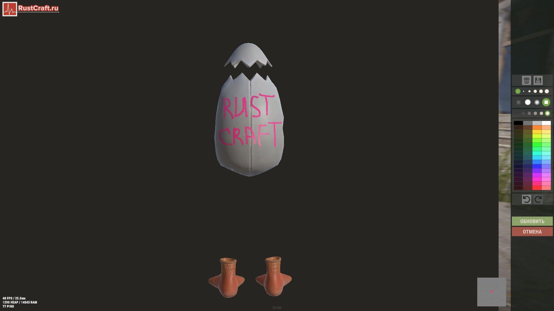 20230415215435_1 — Rust Craft