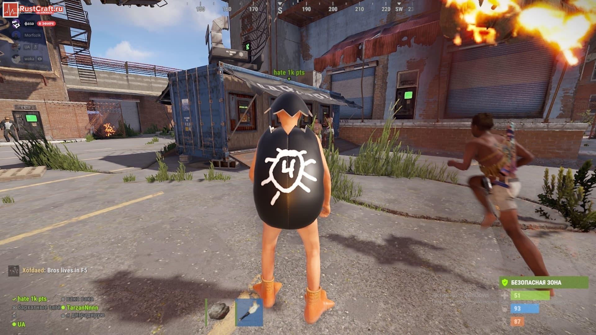 Egg1 1 — Rust Craft
