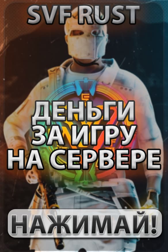 RC_banner_kopia — Rust Craft