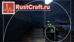 Debug Camera Rust: команды, управление, секреты | Rust Craft