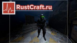 Debug Camera Rust: команды, управление, секреты | Rust Craft