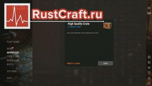 High Quality Crate в Расте | Rust Craft