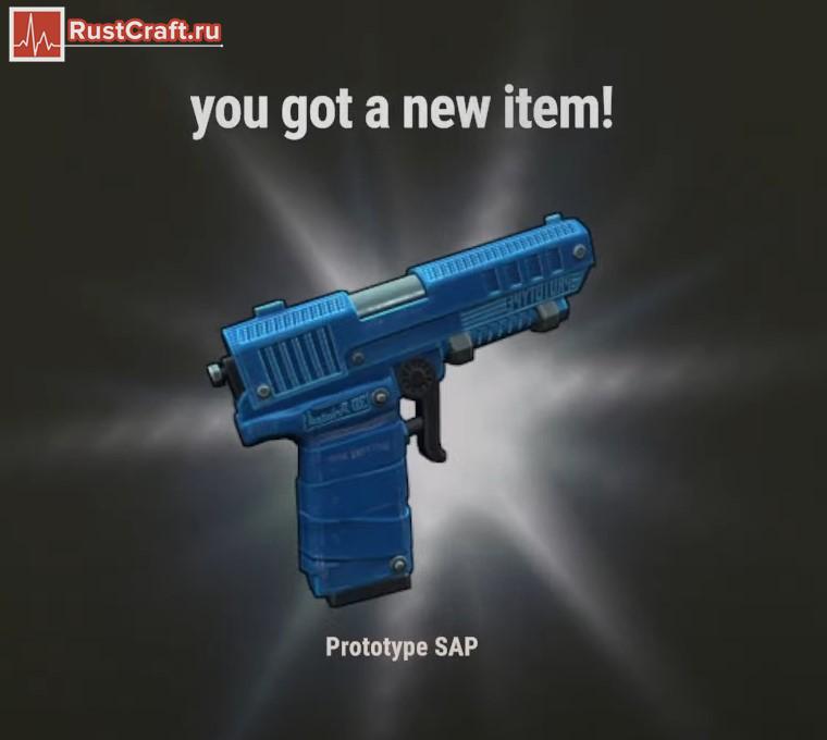 Золотая бочка (Weapon barrel) Раст | Rust Craft