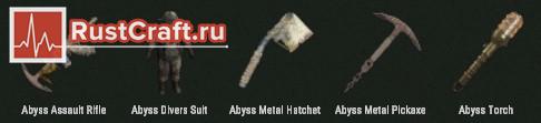 Глубоководные скафандры из DLC Abyss Pack в Расте | Rust Craft