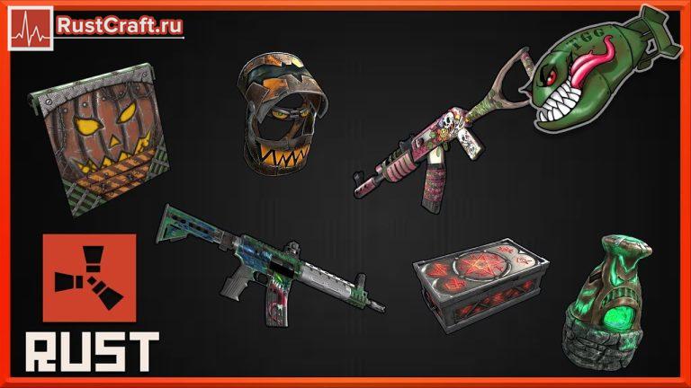 Как получить скины в Расте все способы 2023 года Rust Craft