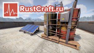 Солнечная панель Rust: как подключить, установить | Rust Craft