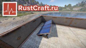 Солнечная панель Rust: как подключить, установить | Rust Craft