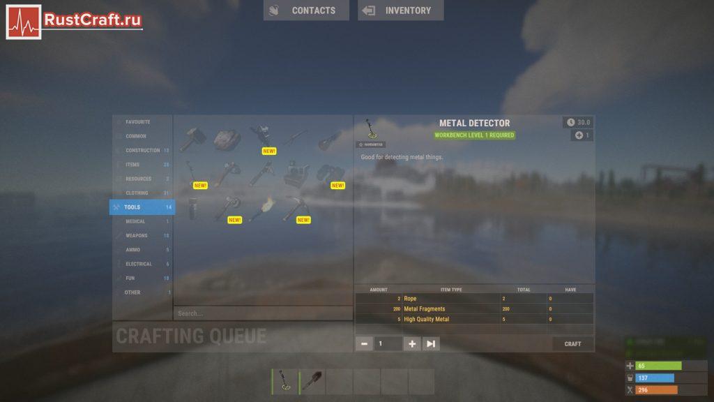 Металлоискатель Rust: обзор предмета в игре | Rust Craft