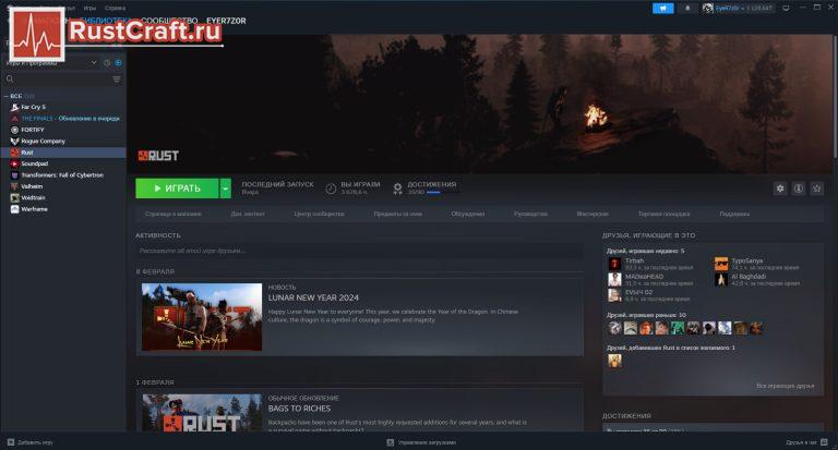 Сколько часов в Расте у Чизи, Бзденко, Кавы, БОБ 3, Waka? | Rust Craft