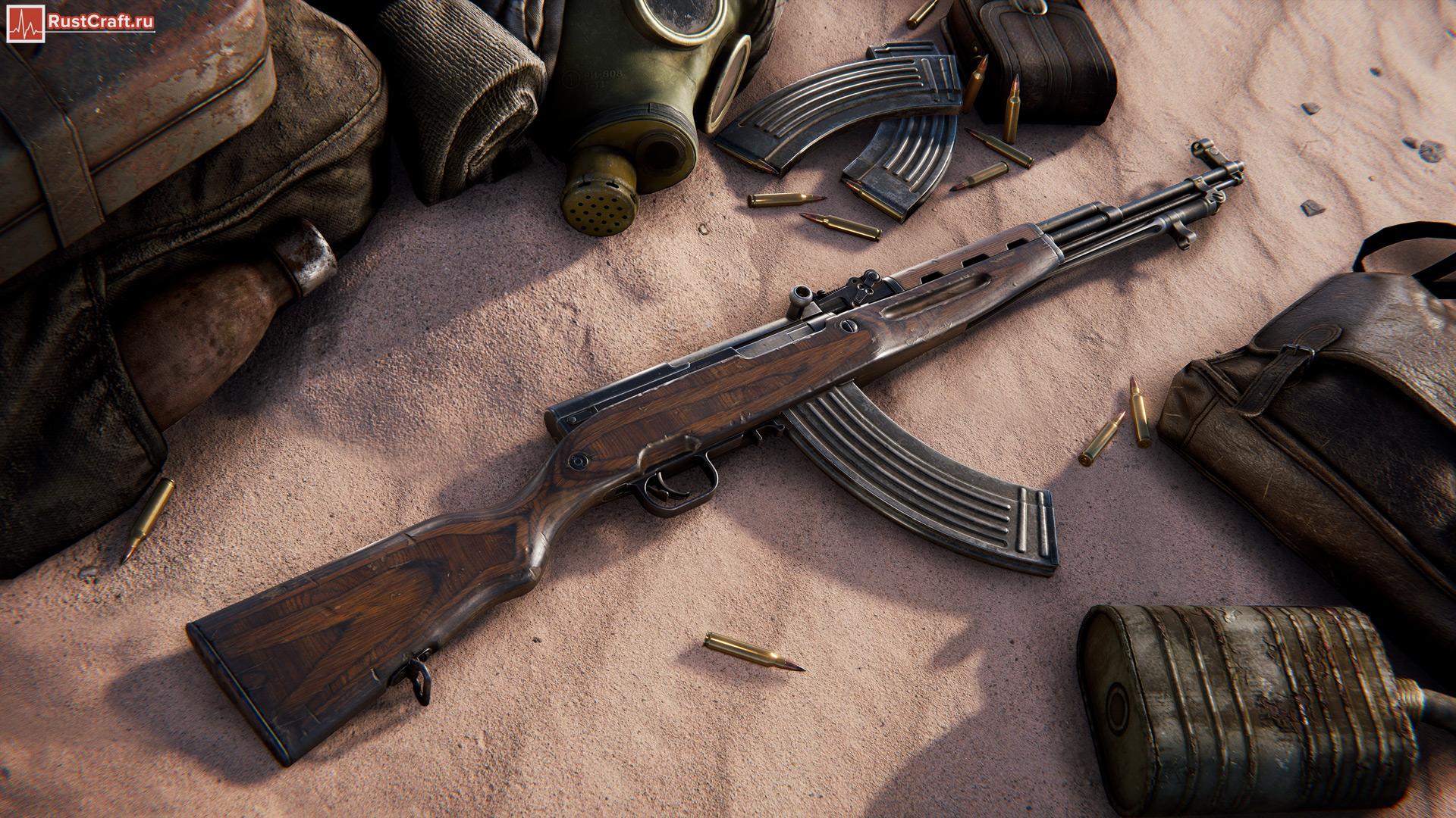 СКС в Rust — Rust Craft